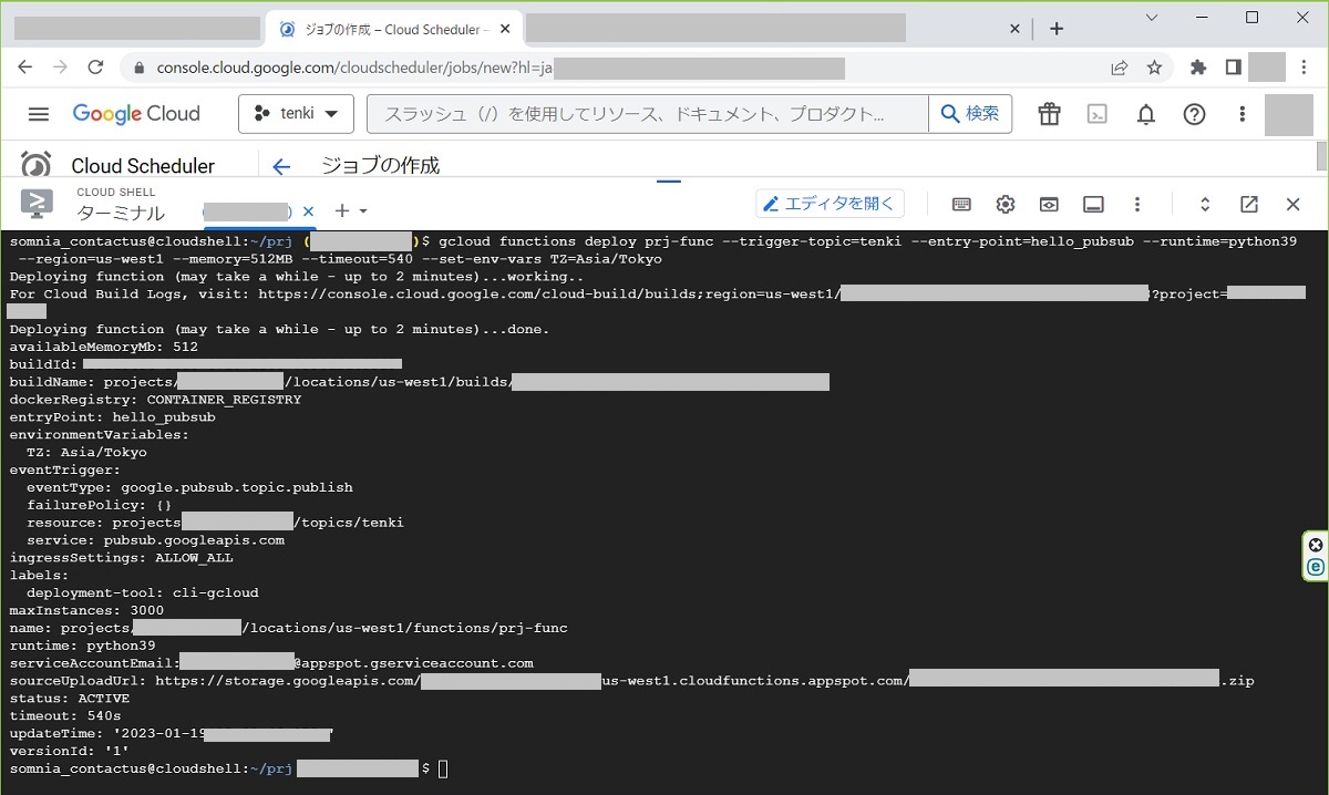 【スクレイピング講座（3）】Google Cloud Functionでスクレイピングを実行する方法（Selenium＋Python） - データサイエンティストへの道